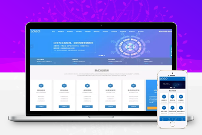 IT网络建站公司互联网营销pbootcms模板_点击资源平台